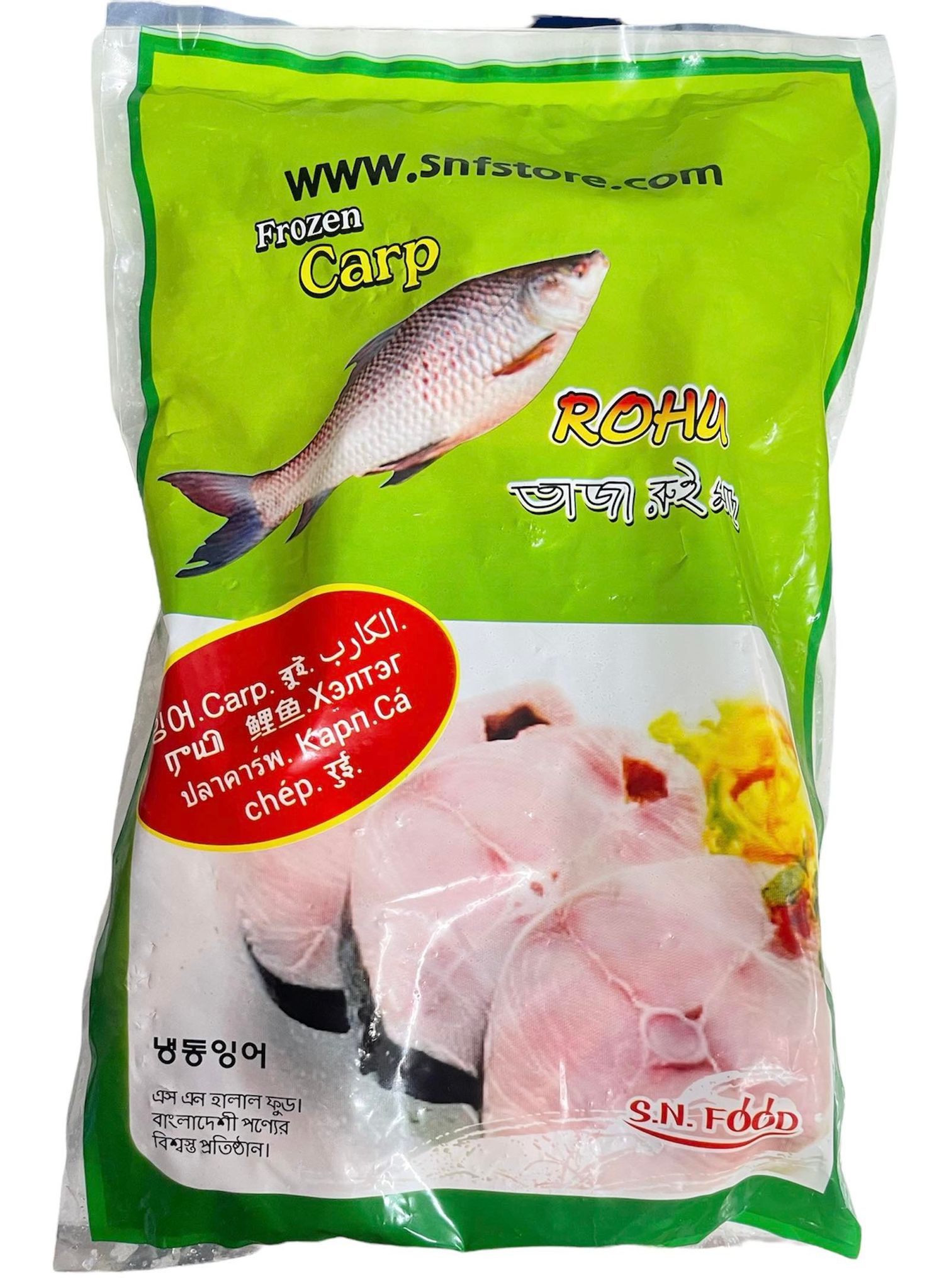 GLOBAL FOOD MART: ROHU FISH 1.5KG