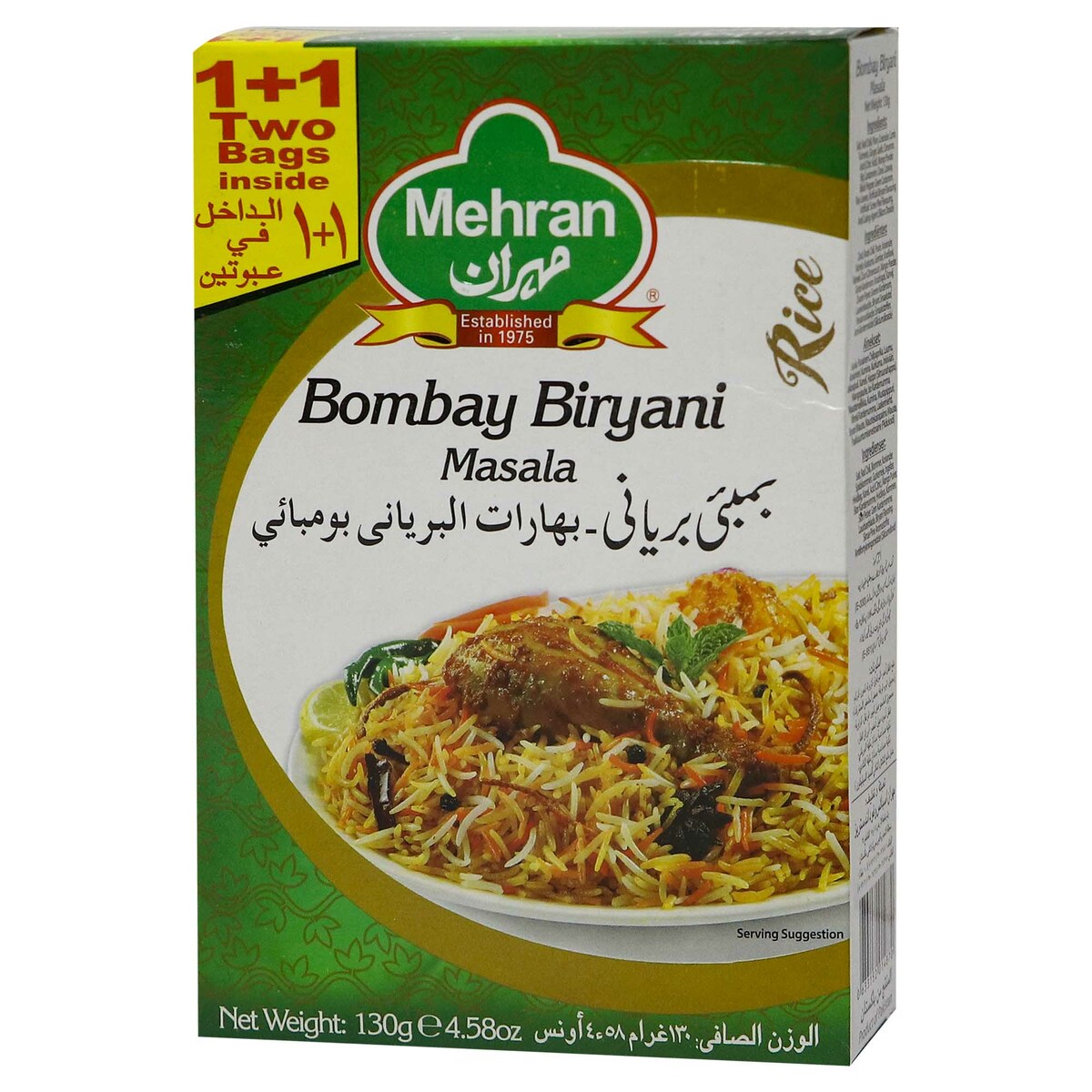 GLOBAL FOOD MART: MEHRAN BOMBAY BIRYANI 120GM